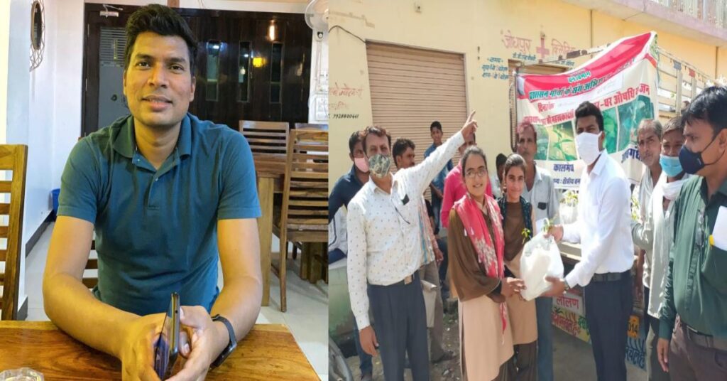 Ram Prakash IAS : बचपन में बकरी चराने वाले जिस बच्चे ने देखा अधिकारी ...